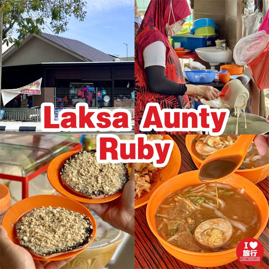 10个大山脚必吃美食攻略 - Penang Ho Liao