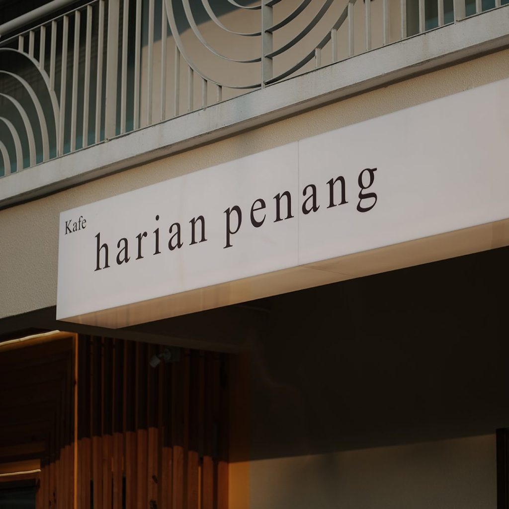 槟城必打卡！Harian Penang日式原木风咖啡馆 - Penang Ho Liao