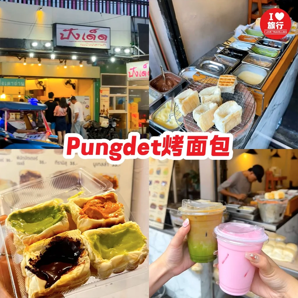 泰国曼谷 | 朱拉隆功夜市6大必吃美食攻略，吃货请打卡！ - Penang Ho Liao